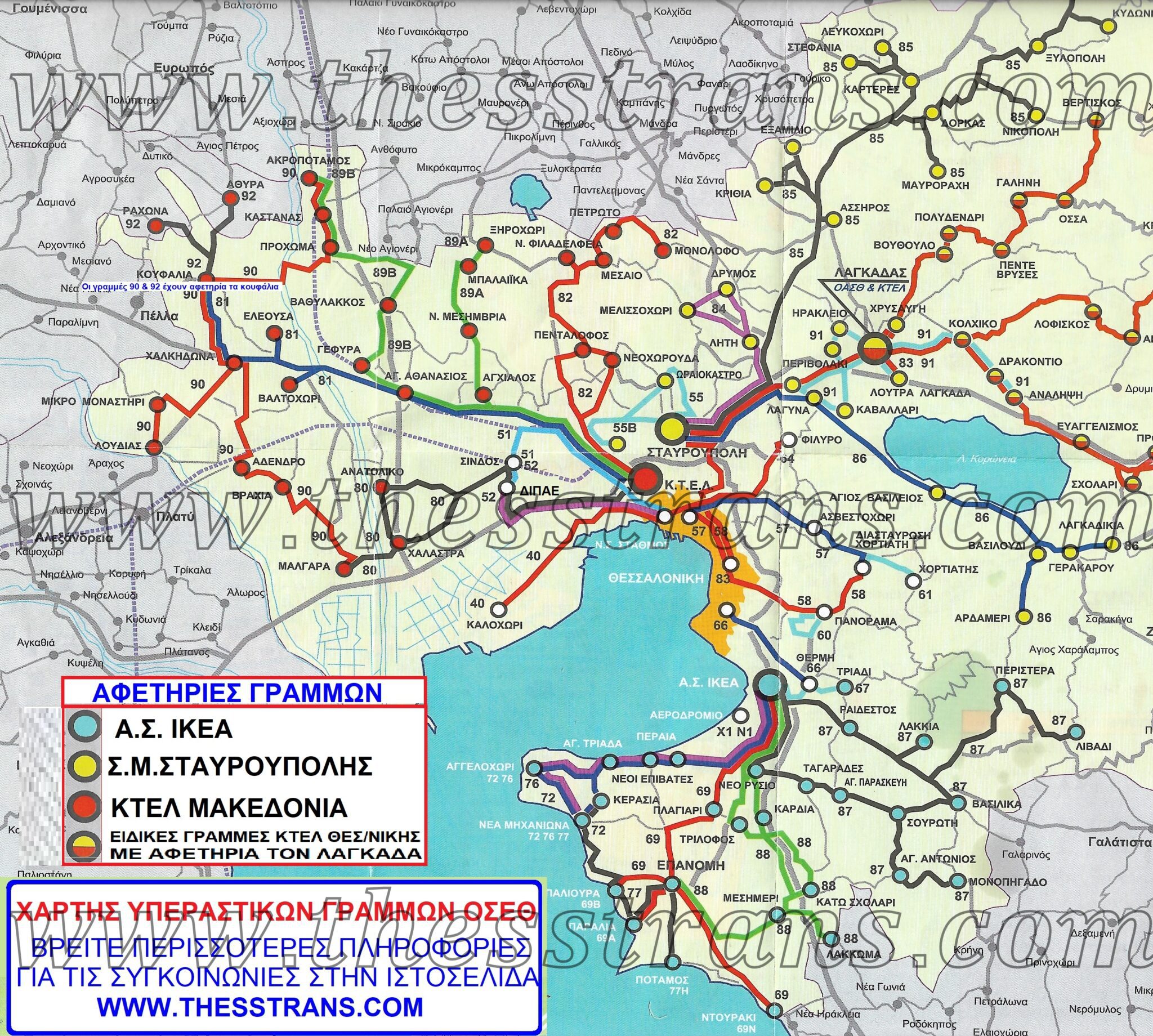Χάρτες Γραμμών Αστικής Συγκοινωνίας Θεσσαλονίκης | Thesstrans.com ...